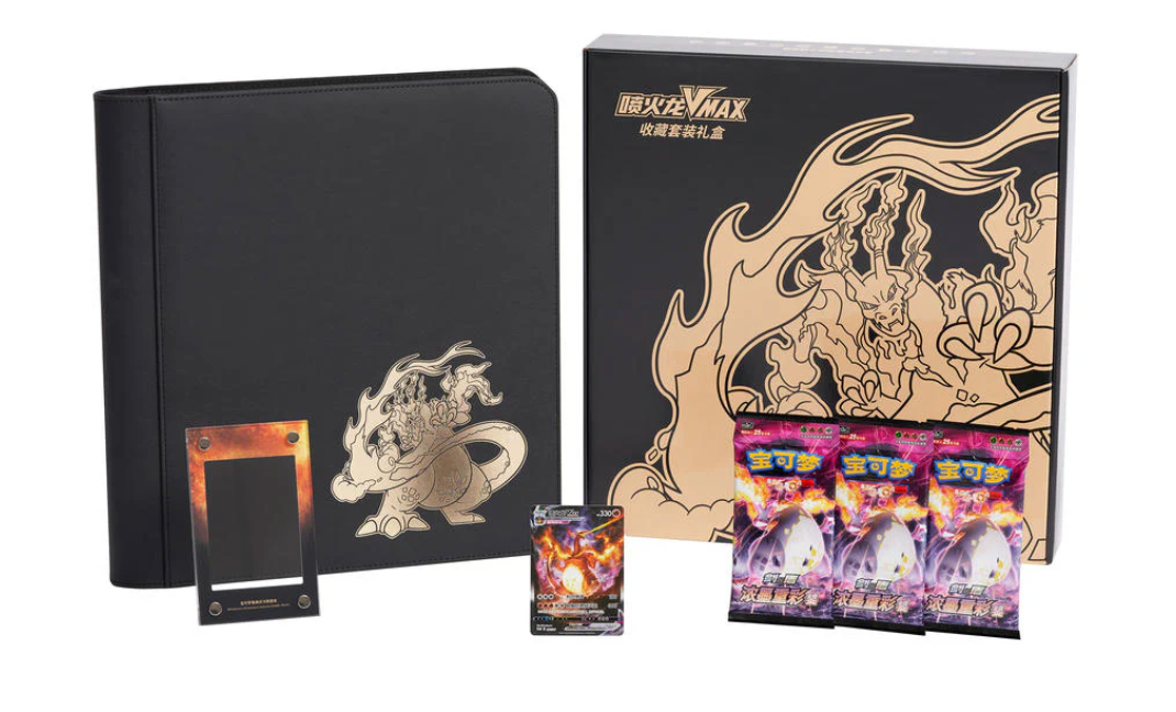 Charizard Vmax Collection Giftbox CS0C Chinese